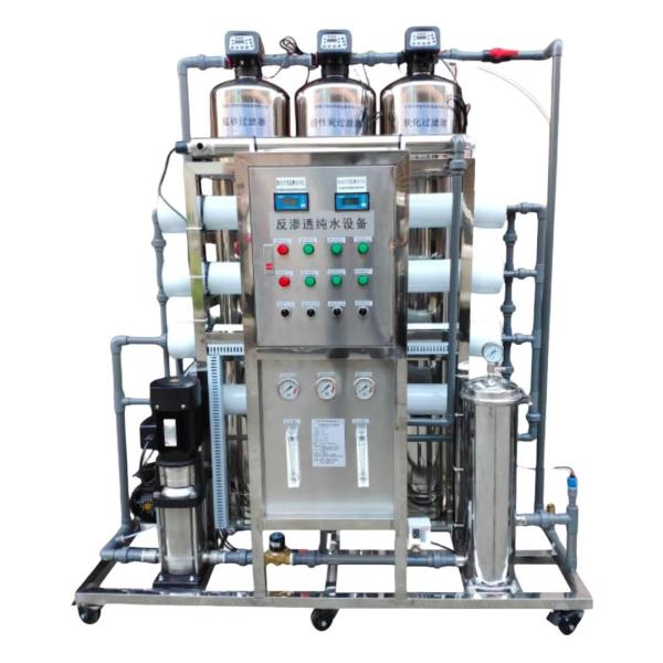 Quality RO Brackish Water Filtration System 2500w With 2000L/H Capacity for sale