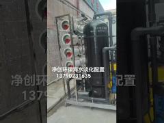 Κανονική καθαριστική συντήρηση απαιτείται RO μονάδα επεξεργασίας θαλασσινού νερού για βιομηχανικό καθαρισμό λυμάτων