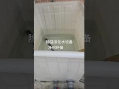 3 ton/dag Zeewater ontzilting apparatuur voor schepen en eilanden Omgekeerde osmose Zeewater ontzilting machine