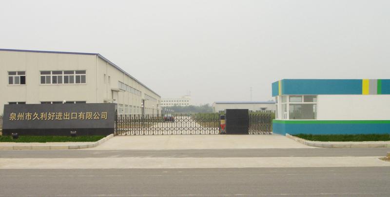 Fornitore cinese verificato - Quanzhou Unihope Imp & Exp Co., Ltd.