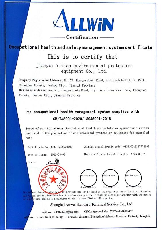 ISO45001:2018 - Sichuan Mondes Green Technology Co.,Ltd
