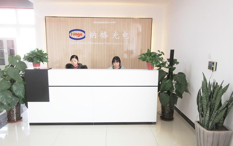 Fornitore cinese verificato - Hefei Branagh Photoelectric Technology Co.,Ltd.,