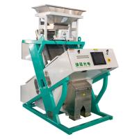 China Mini Cashew Nut Sorting Machine For Cashew Nut Processing Industry for sale