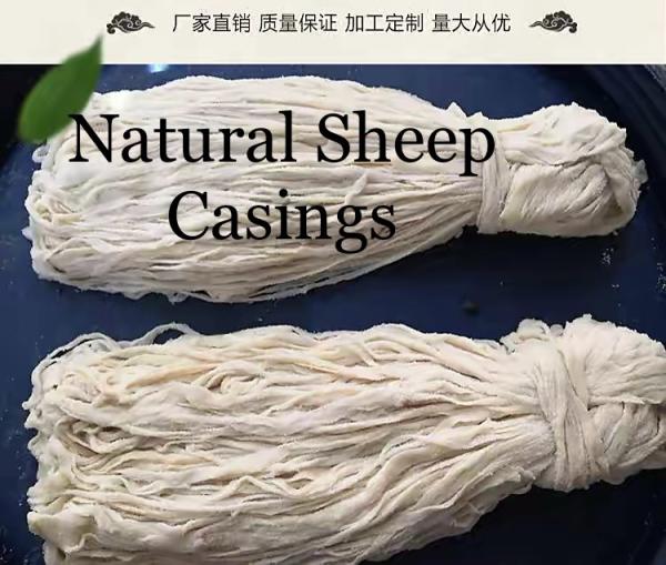 Quality NATURAL SHEEP CASING for sale