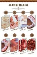 China Natural Sheep Casing 18-22mm Halal Certified for Sausage Production for sale