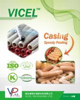 China Industrial Cellulose Casings for Sausage & Ham Production - Small & Large Caliber Options with Enhanced Durability for sale