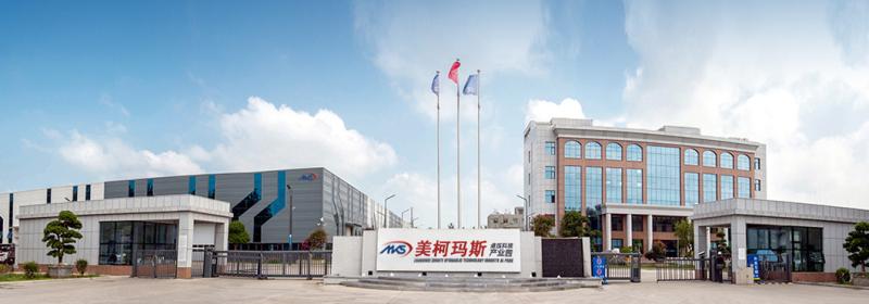 Fornitore cinese verificato - Guangdong MKS Hydraulic Co., Ltd.