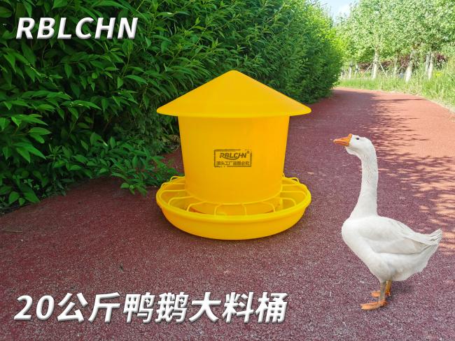 RBLCHN yellow plastic poultry feed bucket with round design