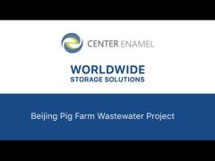 Beijing Pig Farm Wastewater Project