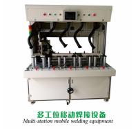 China Digit Control Induction Welding Equipment For Heating Tube Pot Bottom for sale