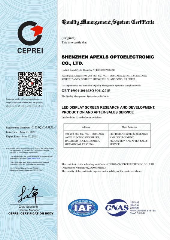 ISO9001 Quality Management Certificate - Shenzhen Apexls Optoelectronic Co.,LTD