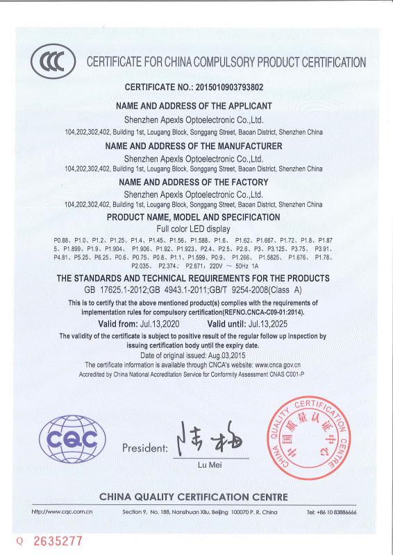 3C-Small Pitch Screen Certificate - Shenzhen Apexls Optoelectronic Co.,LTD