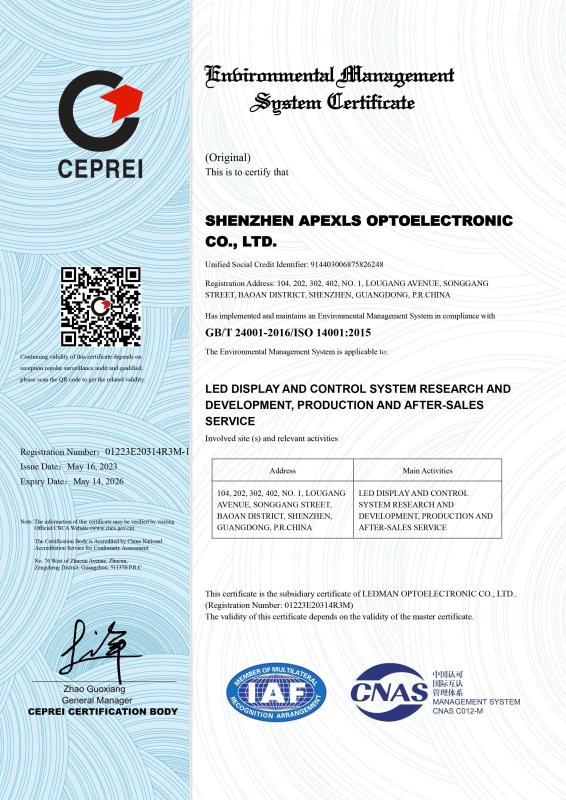 ISO14001 Environmental Management Certificate - Shenzhen Apexls Optoelectronic Co.,LTD