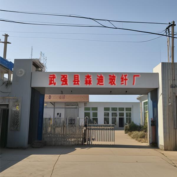 Wuqiang County Sendi Fiberglass Factory