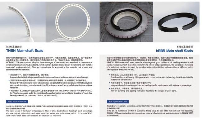 Radial Shaft Seals, Piston Seals, Material of PU, POM, PTFE, NBR, FKM, , TPE, Rubber