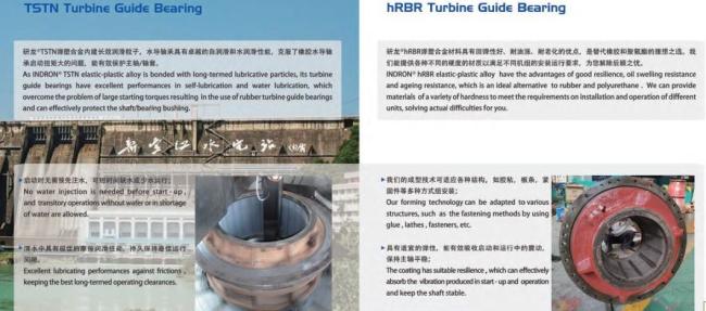 Pump Bearing, Water Guide Bearing, Self Lubricating Bearing, Water Lubricating