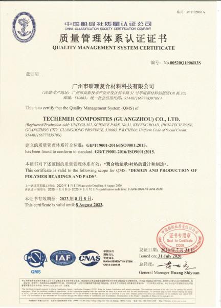 Quality Sliding Bearing Ceramic Bushing For Mining Machinery, Oil-Free Lubrication, for sale