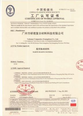 Quality Plain Bearing Ceramic Bushing, Water Lubricated, High Temperature Resistant, for sale