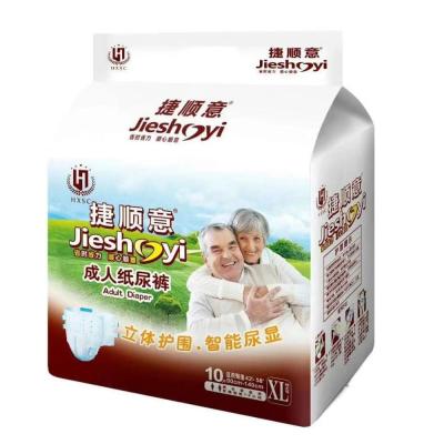 Cina Korea Sap pannolini monouso per adulti unisex per pazienti a letto in taglie M L XL XXL XXXL in vendita