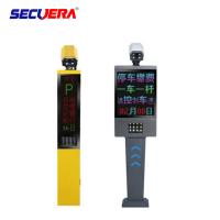 China IP65 Long Range Automatic Gate Barrier RFID Car Parking Access Control System for sale