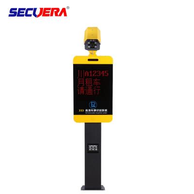 China UHF RFID Reader Underground Metal Detector RFID Car Parking Access Control System for sale