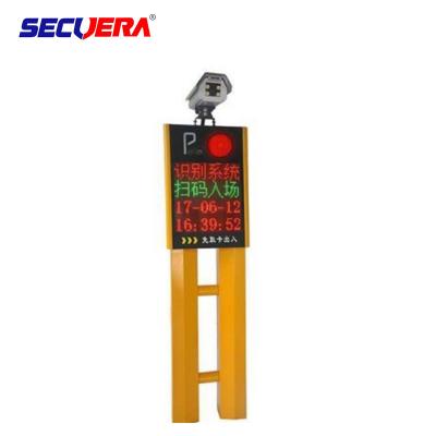 China Ticket Dispenser Automatical Car Parking Management System IP55 AC 220V/110V for sale