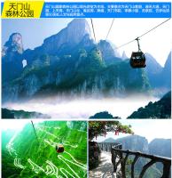 Quality 3-Day 2-Night Zhangjiajie Group Tour with Avatar Filming Location and Tianmen for sale