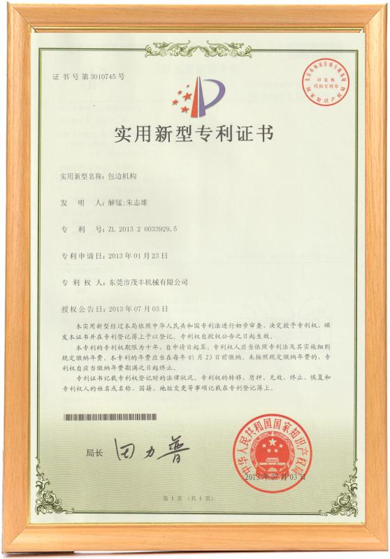 UTILITY PATENT - DONGGUAN MAUFUNG MACHINERY CO.,LTD