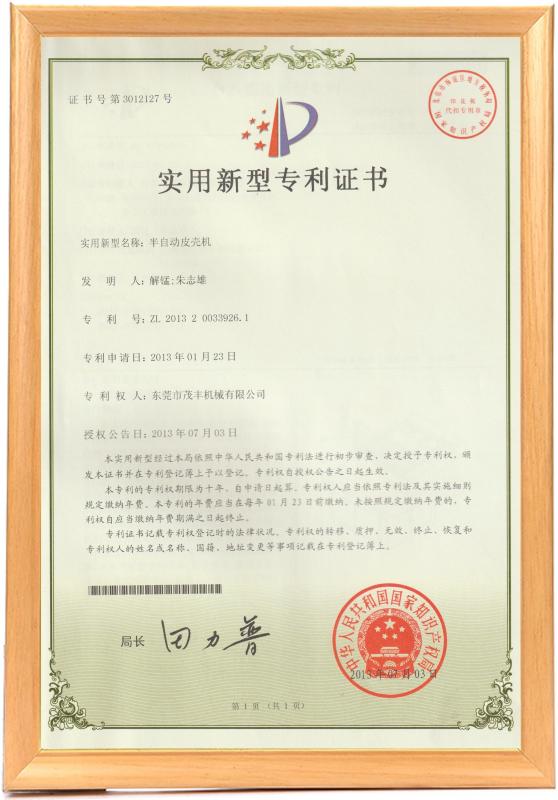 UTILITY PATENT - DONGGUAN MAUFUNG MACHINERY CO.,LTD