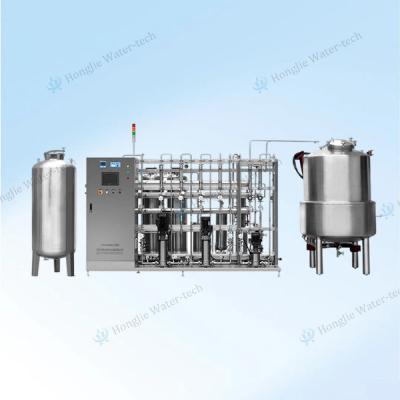 China Lab 2000LPH Ultrapure Water Treatment Equipment For Mass Spectrometry for sale