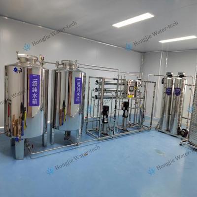 China 500-20000L/H Reverse Osmosis Water Treatment Machine RO Pure Water System for sale