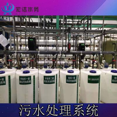 China Papermaking Wastewater Treatment Equipment Paper Products Wastewater Treatment Plant for sale