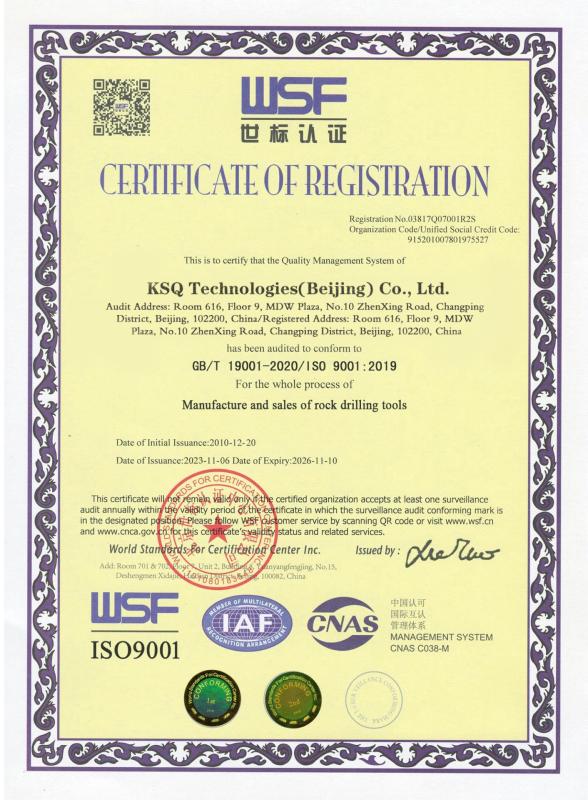 ISO9OO1 - KSQ Technologies (Beijing) Co. Ltd