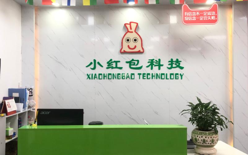 Shenzhen Xiaohongbao Technology Co., Ltd.