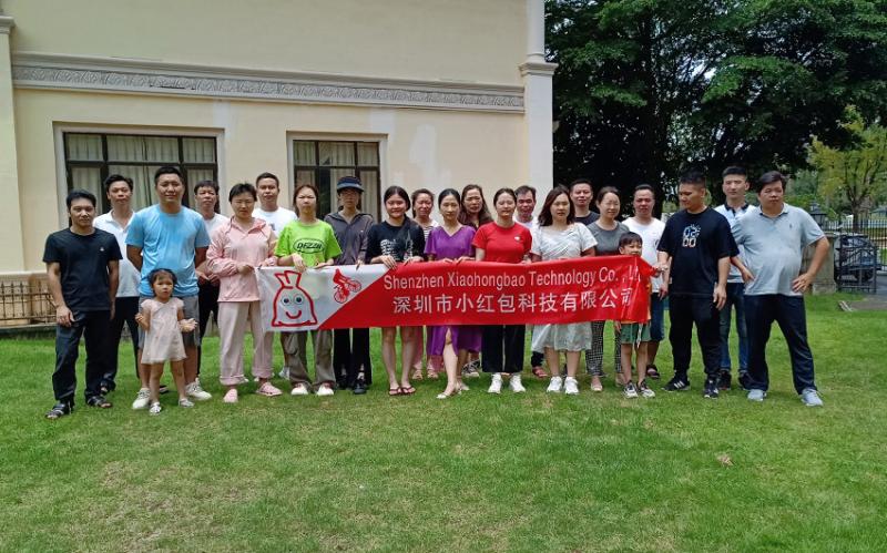 Geverifieerde leverancier in China: - Shenzhen Xiaohongbao Technology Co., Ltd.