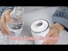 4 Speed Adjustment Infrared Sensor Soap Dispenser Wall Mounted