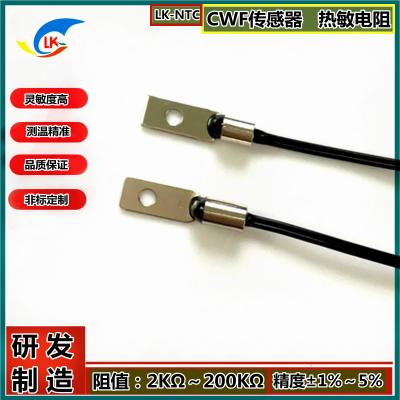 Cina 26*7.5 Anello di cablaggio quadrato Tipo 10K 15K 20K 47K 50K 100K Sensore termistor per batteria al litio in vendita