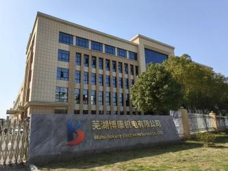 China Factory - Wuhu Bokang Machinery & Electronic Co, Ltd.