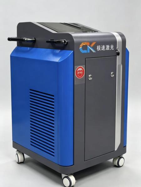 Quality 7-10m Fiber TEM00 Laser Rust Removal Machine For Industrial Surface Treatment for sale