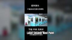 Laser Cleaner Rust Paint Removal Precision