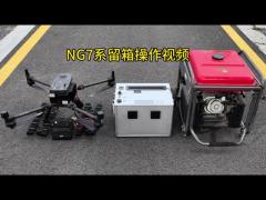 Tethered Power Supply Box NG7 200S750 24kg Anaviation Al Alloy Shell Material-