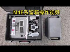 G-M4e-50M Integrated Drone With Lighting Module And Control Platform