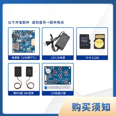 Китай 800x480 модуль RGB 65K дисплея 5 Ips дюйма экран касания HMI 5 дюймов емкостный продается