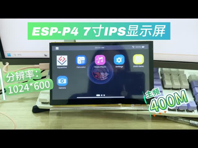 ESP32p4 écran d‘affichage 2 canaux interface MIPI compatible avec LeXin carte officielle 1024 * 600 IPS