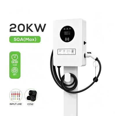 China New 30KW DC Charging Station with CCS2 Interface and OCPP1.6J Platform Integration for EV Charging for sale