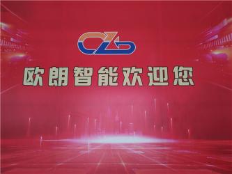 China Factory - Foshan Olang Intelligent Equipment Co.,LTD