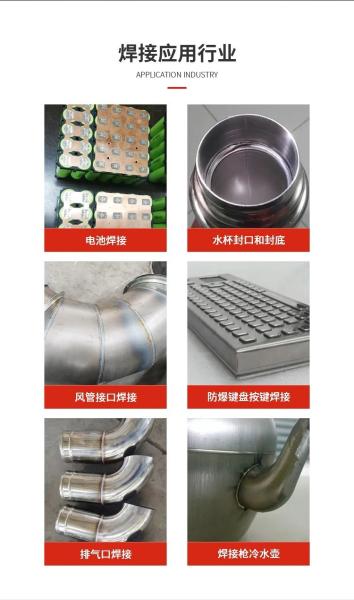 Quality Electric Metal Fiber Laser Welding Equipment Ability to Weld Dissimilar for sale