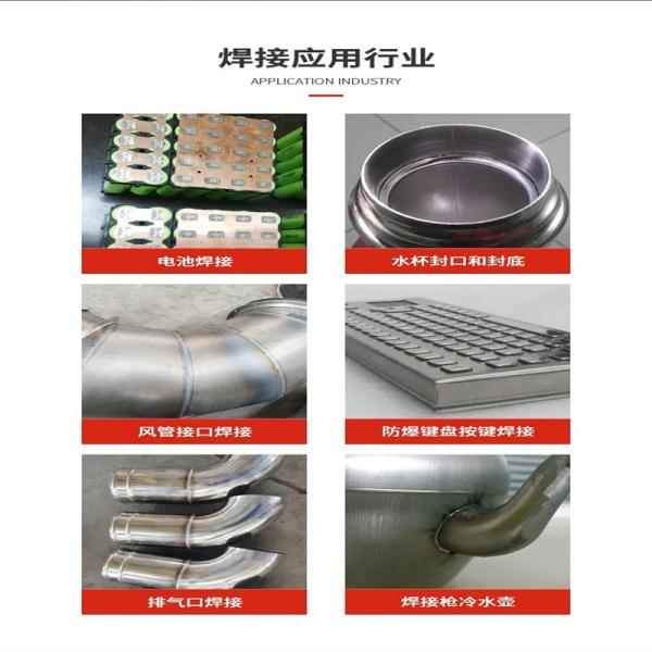 Quality Automatic 5kW Laser Welding Machine User Friendly Interface Laser for sale