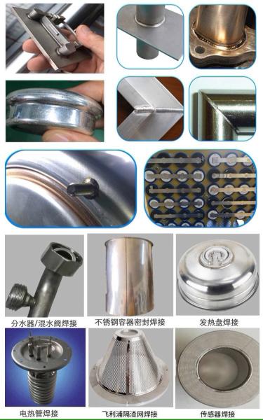 Quality Compact Platform Laser Welding Machine For Press Fittings Threaded Connections for sale
