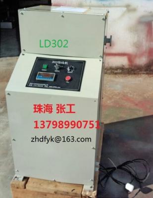 China CNC winding machinery for sale